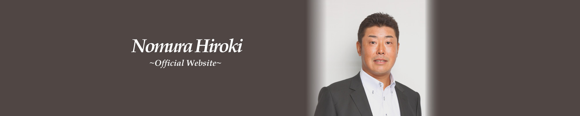 彦野利勝ウェブサイト Katsutoshi Hikono Web Site